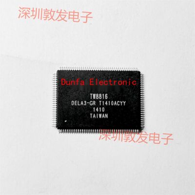 TW8816 全新原装 现货 芯片集成库存 可以直拍 QFP封装