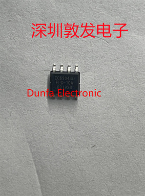 CC6904SO 全新原装 现货 芯片集成库存 可以直拍 SOP封装