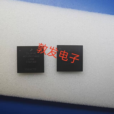 MCF5282CVF66 MCF5282CVM66 IC集成电路电子元器件集成芯片