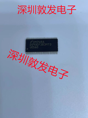 DS90CF383MTD 全新原装 现货 芯片集成库存 可以直拍 SOP封装
