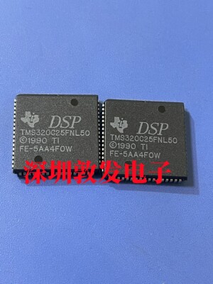 TMS320C25FNL50 全新原装 现货 芯片集成库存 可以直拍 PLCC封装