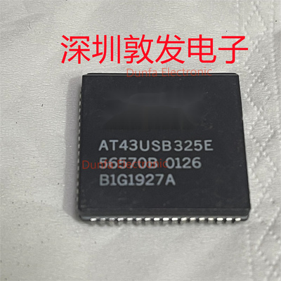 AT43USB325E 全新原装 现货 芯片集成库存 可以直拍 PLCC封装