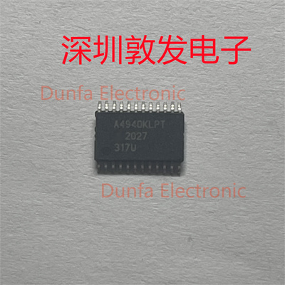 A4940KLPT 全新原装 现货 芯片集成库存 可以直拍 SOP封装