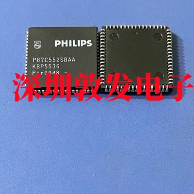 P87C552SBAA 全新原装 现货 集成库存 PLCC封装处理器芯片