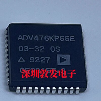 ADV476KP66E PLCC44 全新原装 现货 芯片集成库存 可以直拍