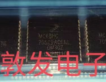 MC68HC705C9ACFNE 全新原装 现货 芯片电子库存 可直拍 PLCC封装