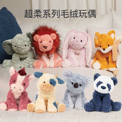 Gund超柔Cozys奶牛小马动物毛绒