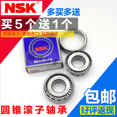 日本进口轴承HR32204/32205/32206/32207/32208/32209/32210J