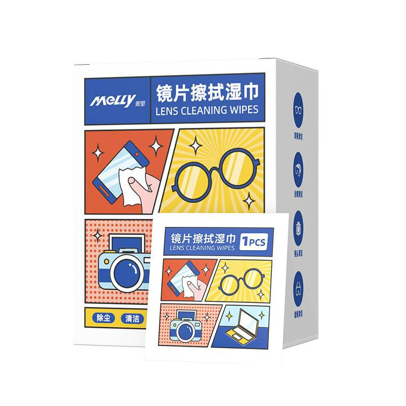 独立包装专用擦眼镜布屏幕镜头镜片清洁湿纸巾定制