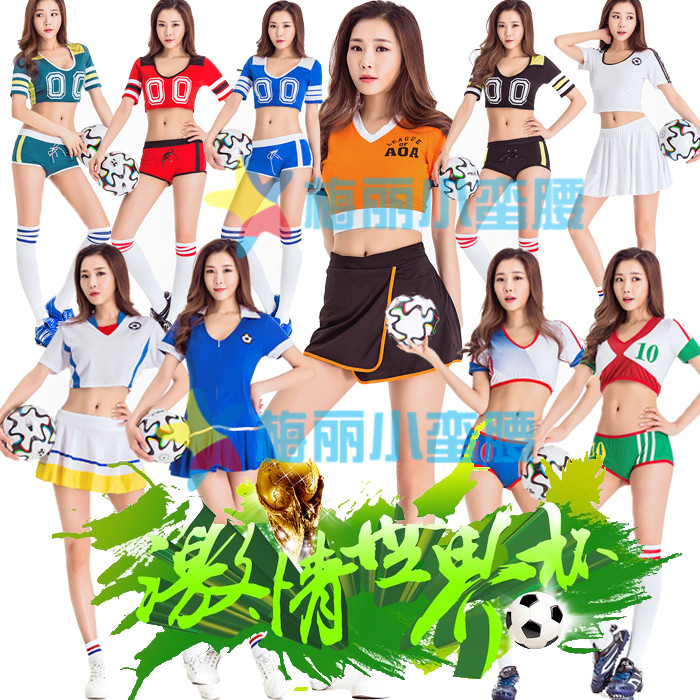 世界杯新款性感足球宝贝啦啦队服装女成人团体拉拉队啦啦操演出服