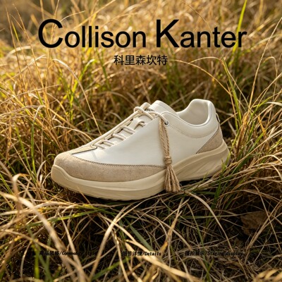 【都市休闲】CollisonKanter2026秋季薄底德训鞋男斜系带徒步板鞋