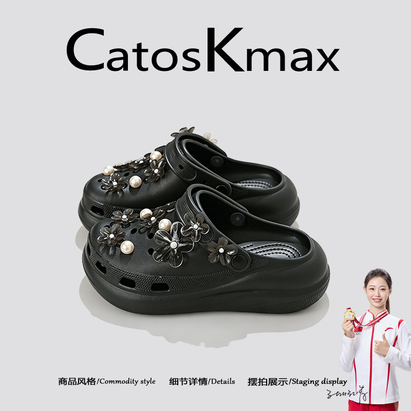 美国CatosKmax黑色泡芙洞洞鞋女款夏季外穿厚底防滑海边沙滩凉鞋