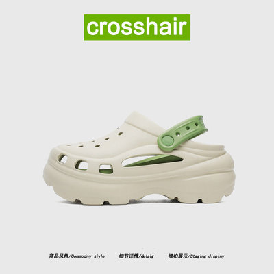 【小个子神器】crosshair夏季高弹减震洞洞鞋女增高显腿长凉鞋