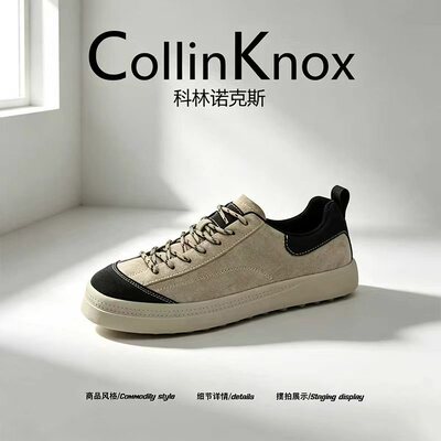 【通勤无压力】CollinKnox2026年秋季新款板鞋男工装风低帮休闲鞋