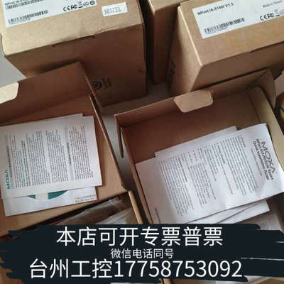 美伦机械MOXA IA 5150 I   MOXA IA 5250
