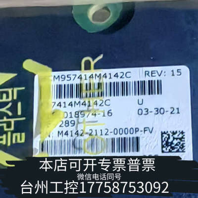 台州设备BCM957414M414C