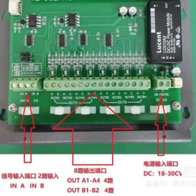台州设备  NMEA0183数据分配器2进8出