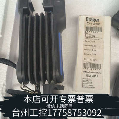 台州设备Drager 德尔格 accuro 气体检测管手泵 采样泵，