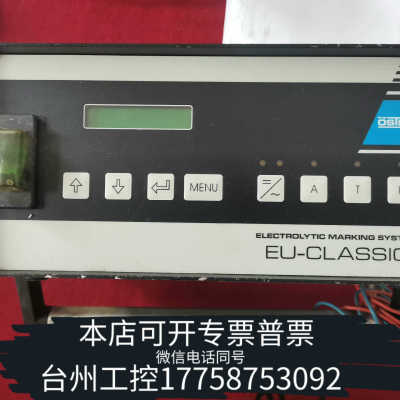 台州设备OSTLING EU-CLASSIC 30065/1998