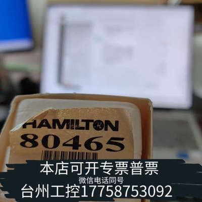 美伦机械Hamilton 哈密尔顿 微量进样器80465 进样针 ，