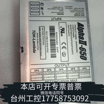 台州设备AlphaII-650 直流电源模块MV65002