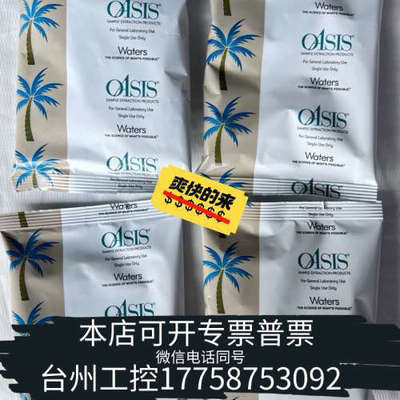 美伦机械186008057，WAT106202，WAT094226，