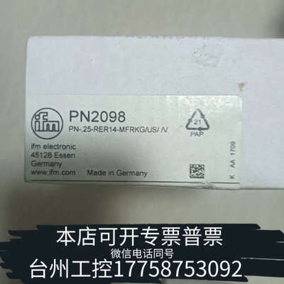 台州设备PN2098。1-6