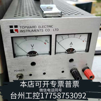 台州设备TOPWARD TPS-2000可调电源 60V1A