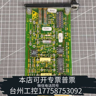 台州设备BOSCH D-64711 Erbach