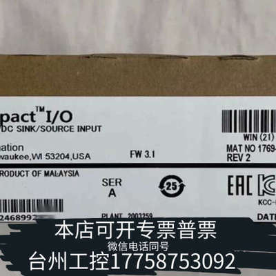 台州设备新款密封型 1769-IQ16 艾伦·布拉德利 Compac