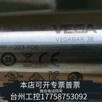 台州设备威格VEGABAR 38 压力变送器，带开关 B38