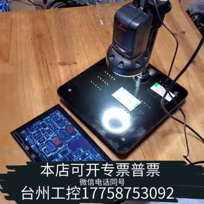美伦机械自动聚焦电子显微镜1080p高清 台湾vitiny UM08