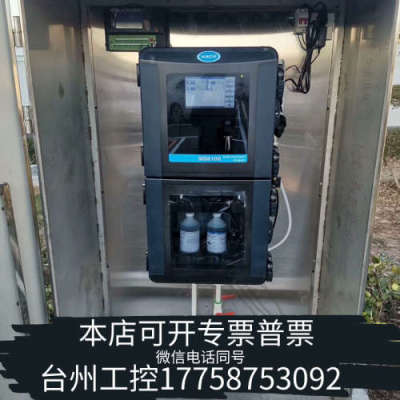 台州设备哈希MS6100多参数分析仪，批次，含，专票，