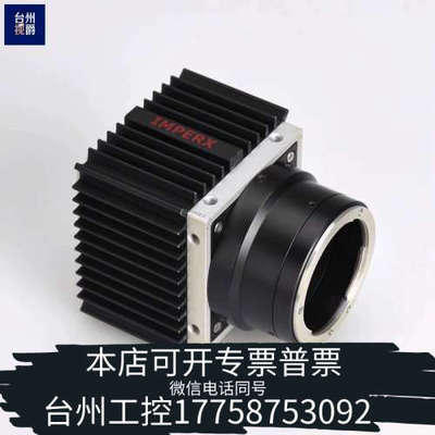 台州设备IMPERX IPX-11M5--LMFB 黑白CCD工业相