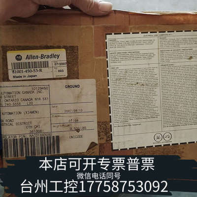 台州设备81001-450-53-R  GU一D08，801