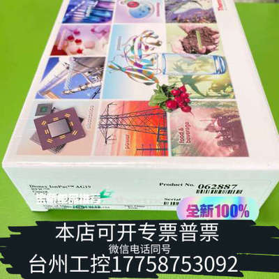 台州设备Dionex IonPac™ AG19 RFIC