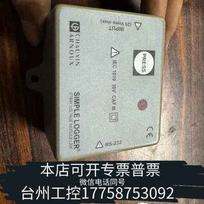 台州设备chauvin Arnoux 電流紀錄器 ，沒條件可以測試