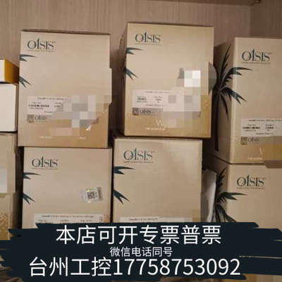 台州设备wat094226固相萃取小柱，Oasis HLB 6c