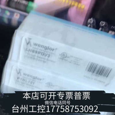 台州设备LN89PDV3国标