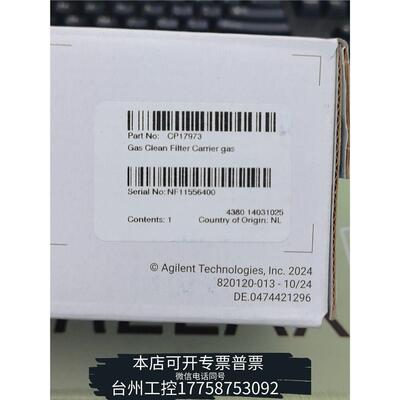 美伦气相色谱仪用，气质