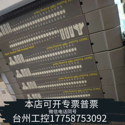 台州设备ICS  T8431