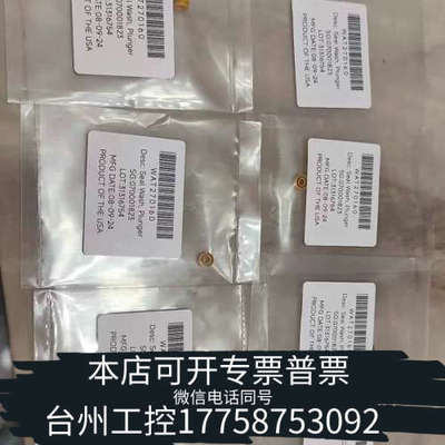 美伦机械 270160 /WAT271018（含2个WA