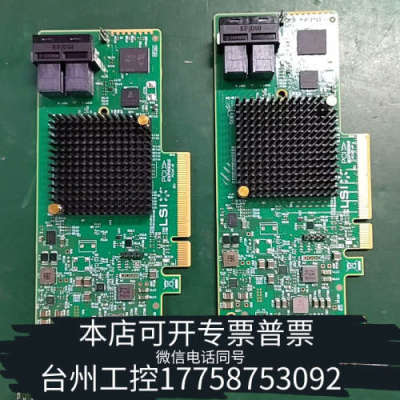 台州设备lsi 9311-8i 9300-8i 12gb sas