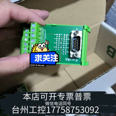 台州设备EUROTEK?ET-MP/D9SUB/M/SMD ET20