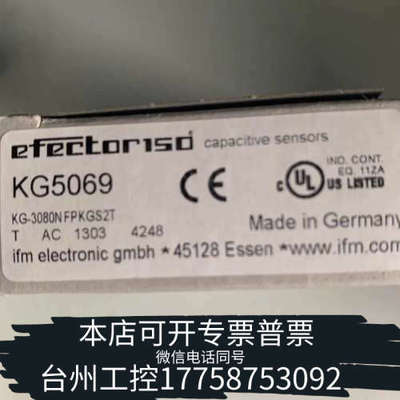美伦机械 KG5069