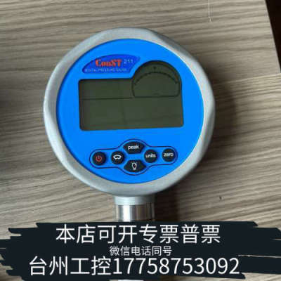 台州设备【康斯特】CONST ConST211数字压力表-1