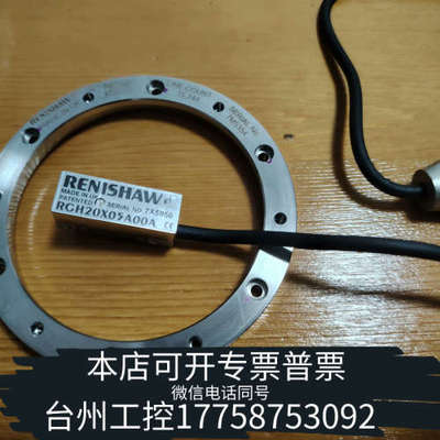 台州设备英国雷尼绍圆光栅：RESR20 USA100，配读数头：RC
