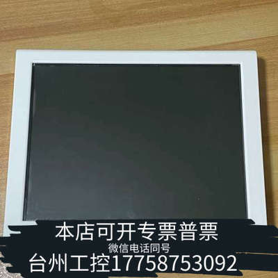 台州设备BIZERBA碧彩KF触摸屏 10788772 D08-