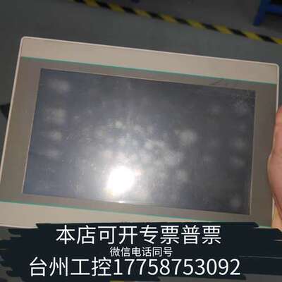 10寸维控PI3102i触摸屏，，带网