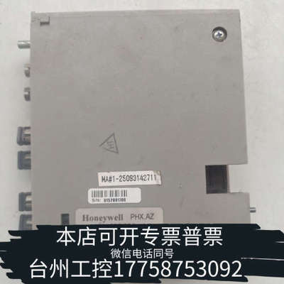 台州设备Honeywell霍尼韦尔  卡件51201557-350